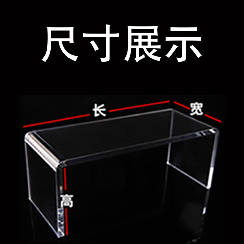 Acrylic Shelf U-Shaped Shoe Rack Desktop Display Storage Transparent ...