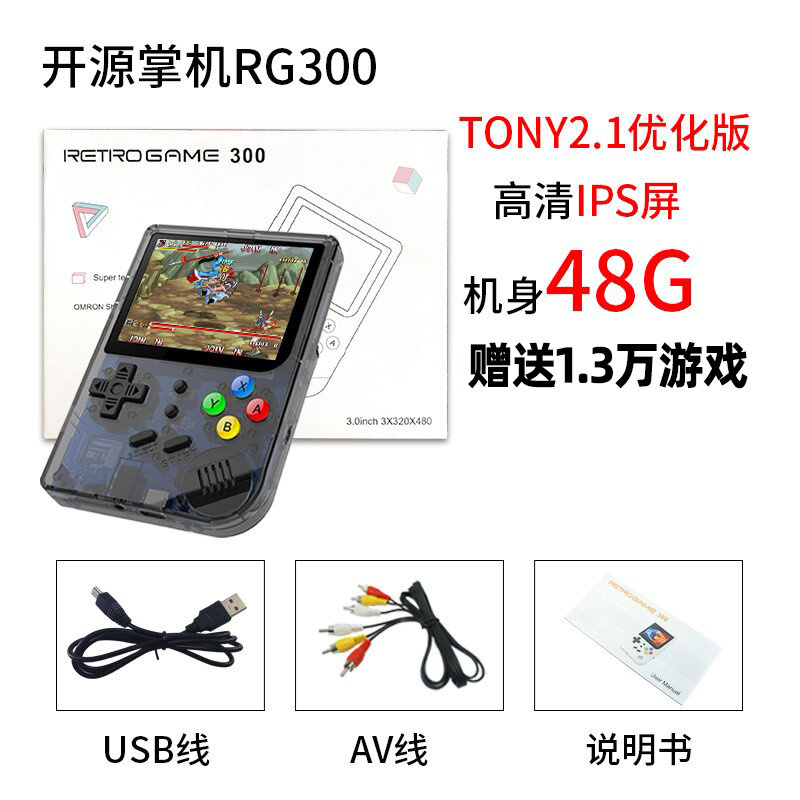Nostalgic Rg300 Open Source Handheld Game Retro Boy Game Machine Mini ...