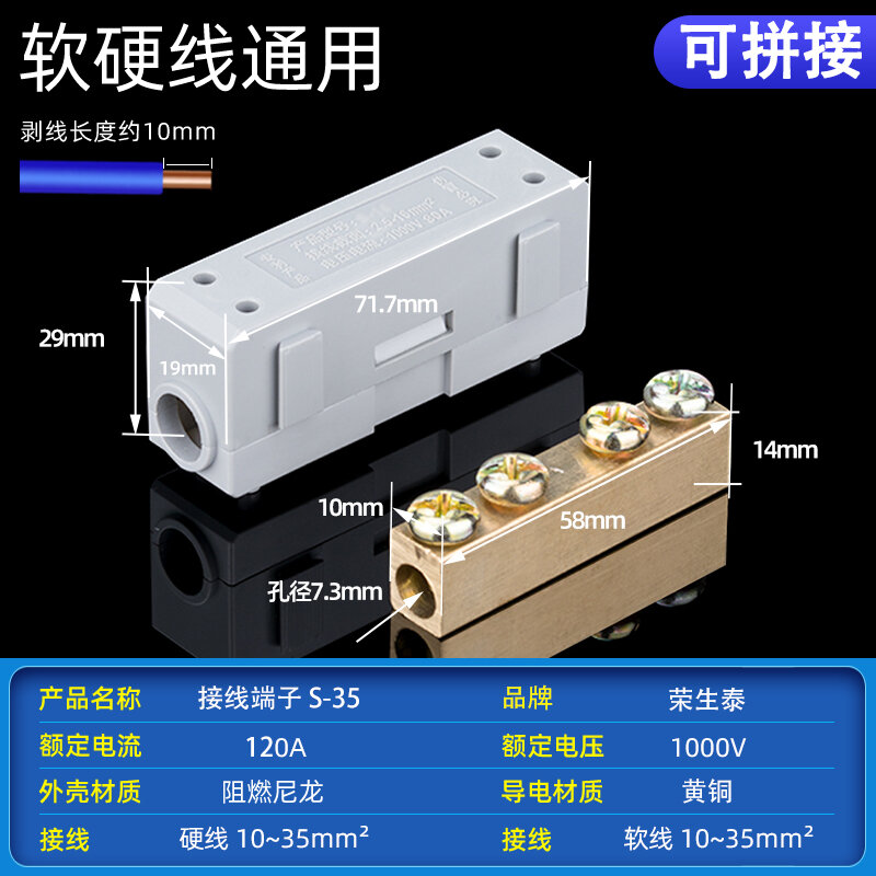 High-Power Wiring Terminal Wire Quick Connector Can Be Splicing Type ...