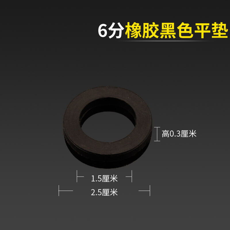 Gas Pipe Silicone Rubber Washer Filter Gasket 4 Points 6 Points 1 Inch ...