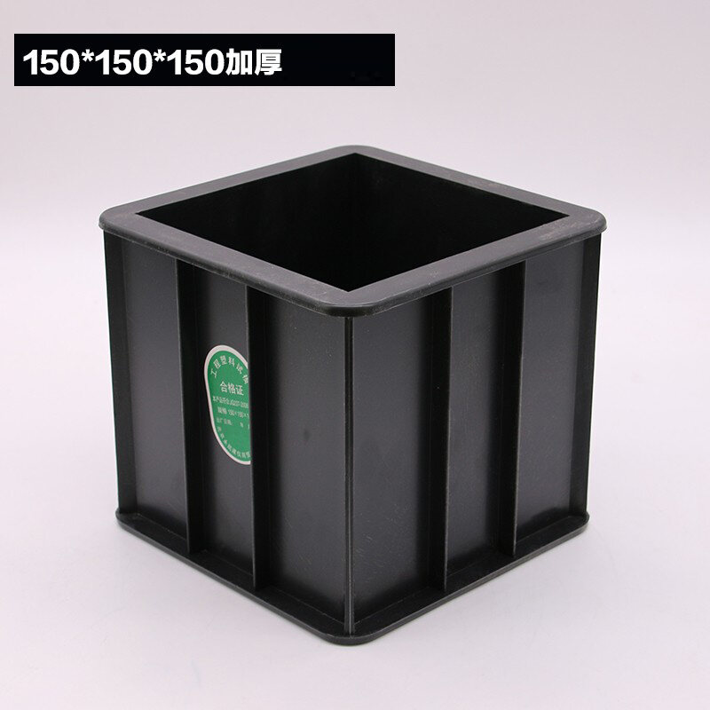 Concrete Test Mold 150 Mortar 70.7 Test Block Mold Box Anti-Folding ...