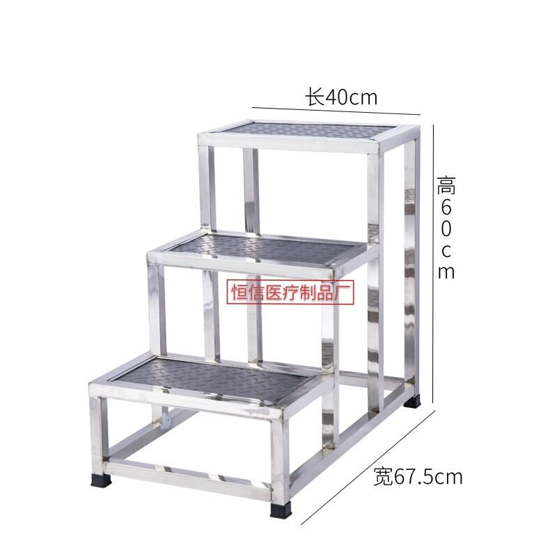 Thickened Stainless Steel Hospital Footstool Single Double-Layer ...