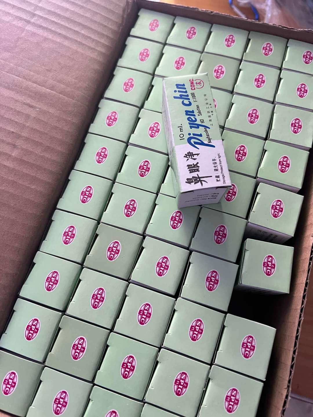 Pi yen chin eye drops | Lazada PH