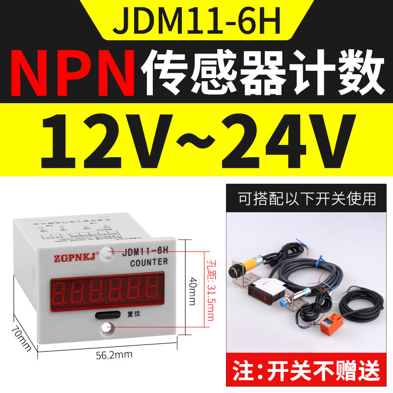 Counter Electronic Digital Display Mechanical Punch Counter Infrared ...
