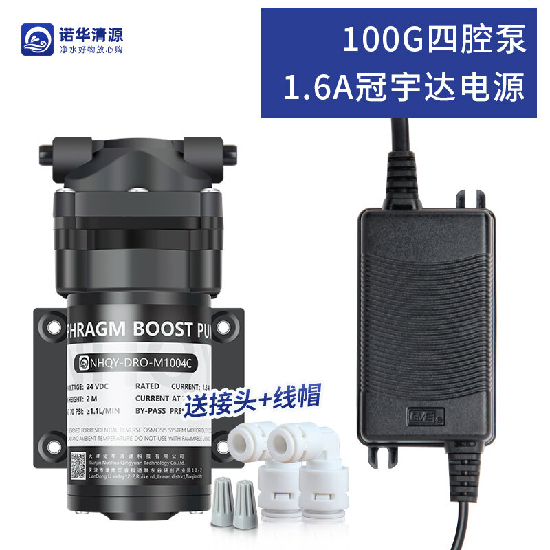Water Purifier Four-Chamber Water Pump 75g400g Supercharged Self ...