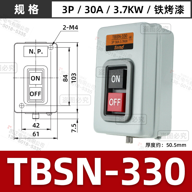 Tiande Tend Start Push Button Switch TBSS-315/TBSN-310 TBSN-330 TBSP ...