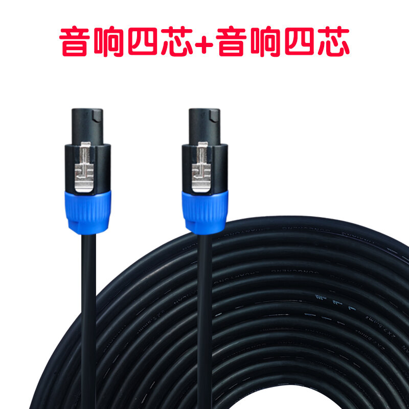 Professional Audio Finished Cable Fever Outdoor Engineering Cable ...
