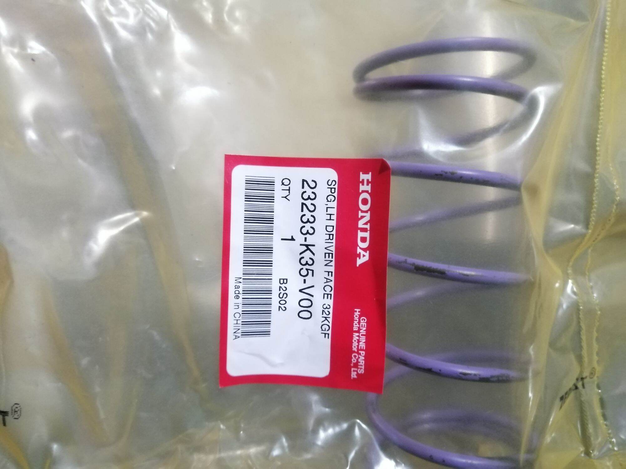 GENUINE CENTER SPRING CLICK 125/150 | Lazada PH