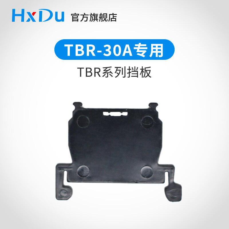 TBR Terminal Combination Guide Rail Type Terminal Block Fiberglass/20A ...