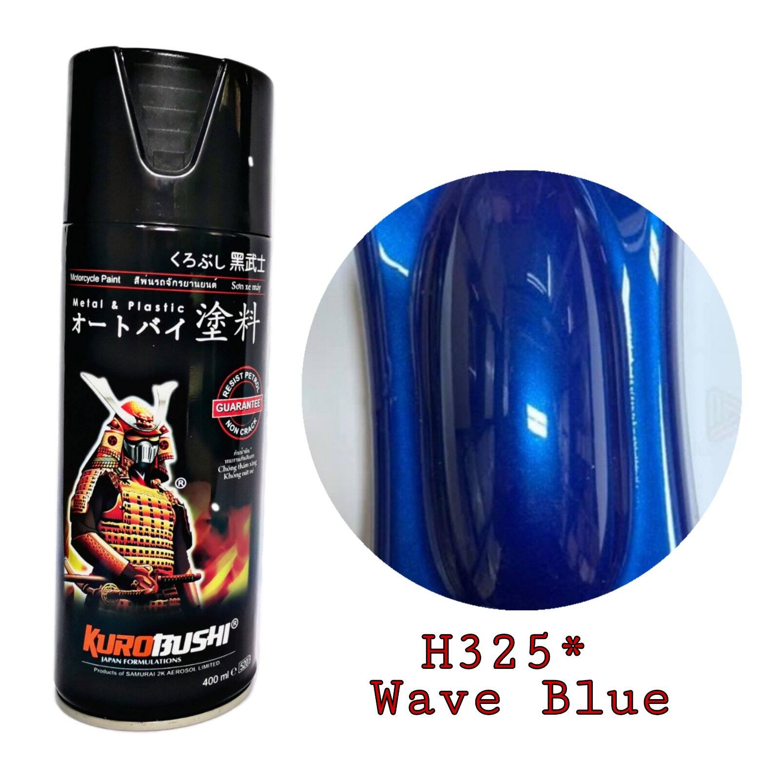 Samurai Spray Paint H325 wave blue 400ml | Lazada PH