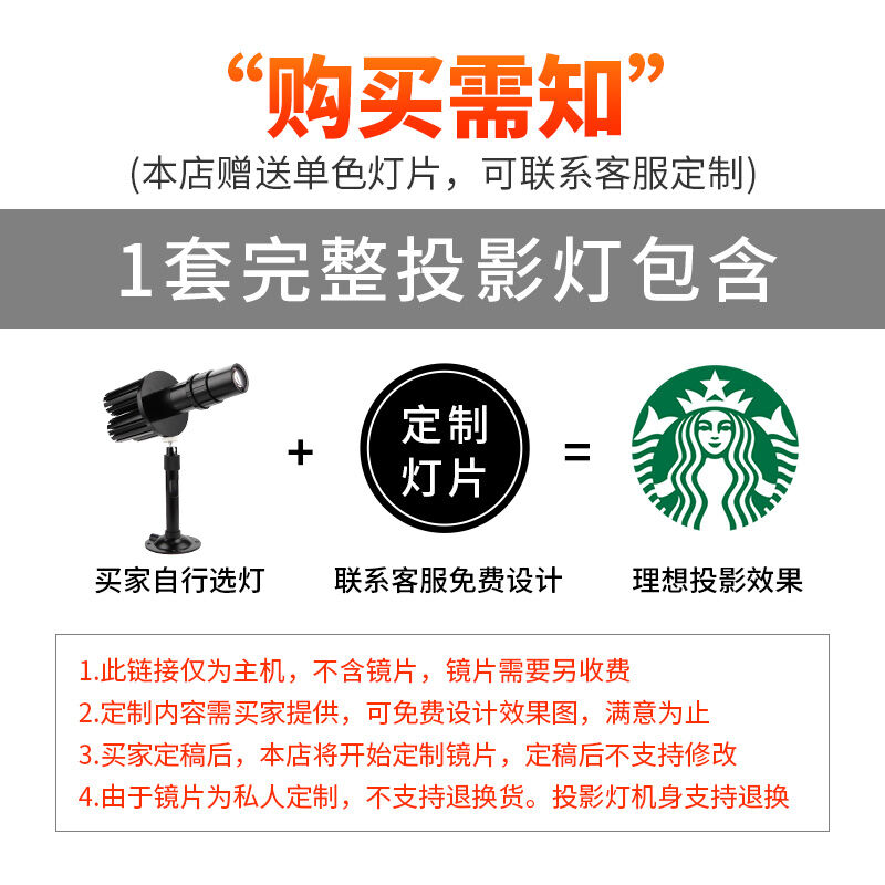 Commercial Logo Projector Slide Advertising Shop Sign Aluminum Alloy ...