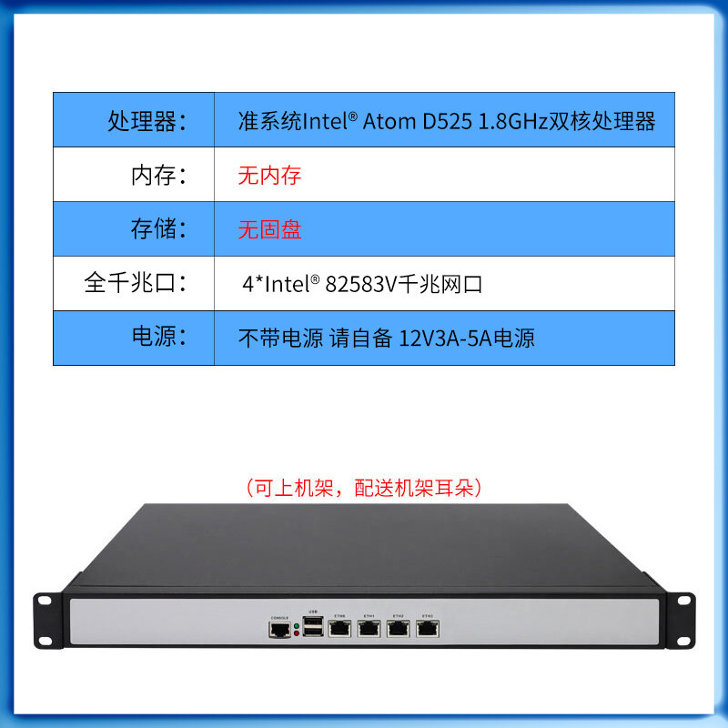 D525 Aikuai Soft Router Enterprise Gigabit 6-Port Industrial Control Computer Athletic Hotel ...