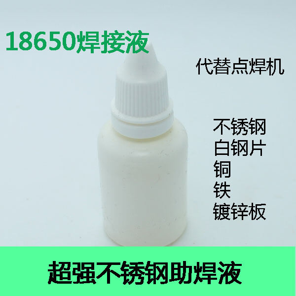 18650 Scaling Powder Battery Pole Welding Battery Welding Nickel Sheet ...