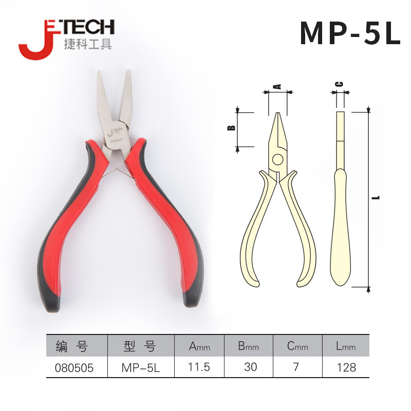Jieke Tool Sharp Nose Pliers 5-Inch Mini Sharp Nose Pliers Slanting ...