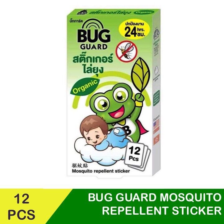 Bug Guard Mosquito Repellent Sticker | Lazada PH