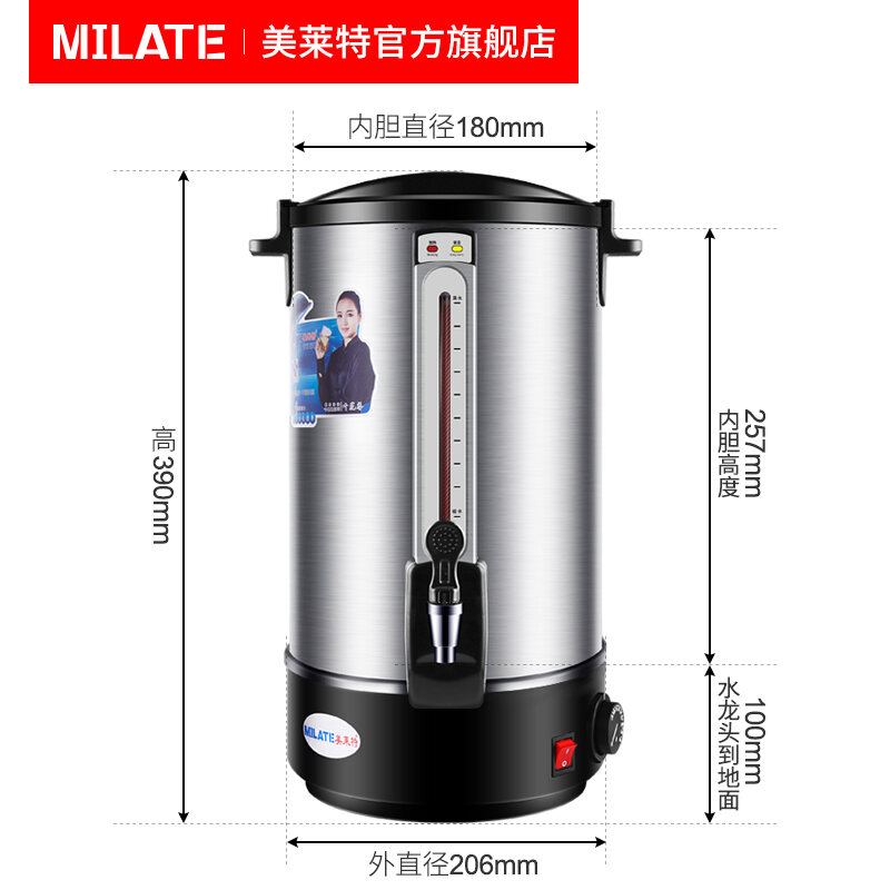 Merlette Commercial Electric Water Boiling Bucket Milk Tea Insulation ...