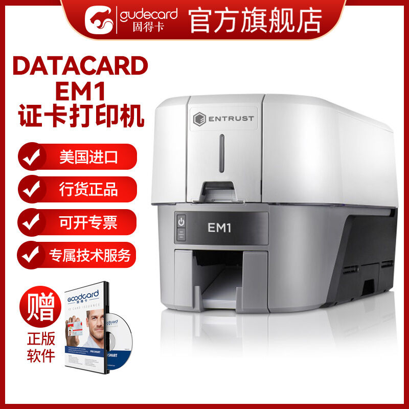 Datacard Deca EM1 EM2 Card Printer PVC Card Business Card Printing ...