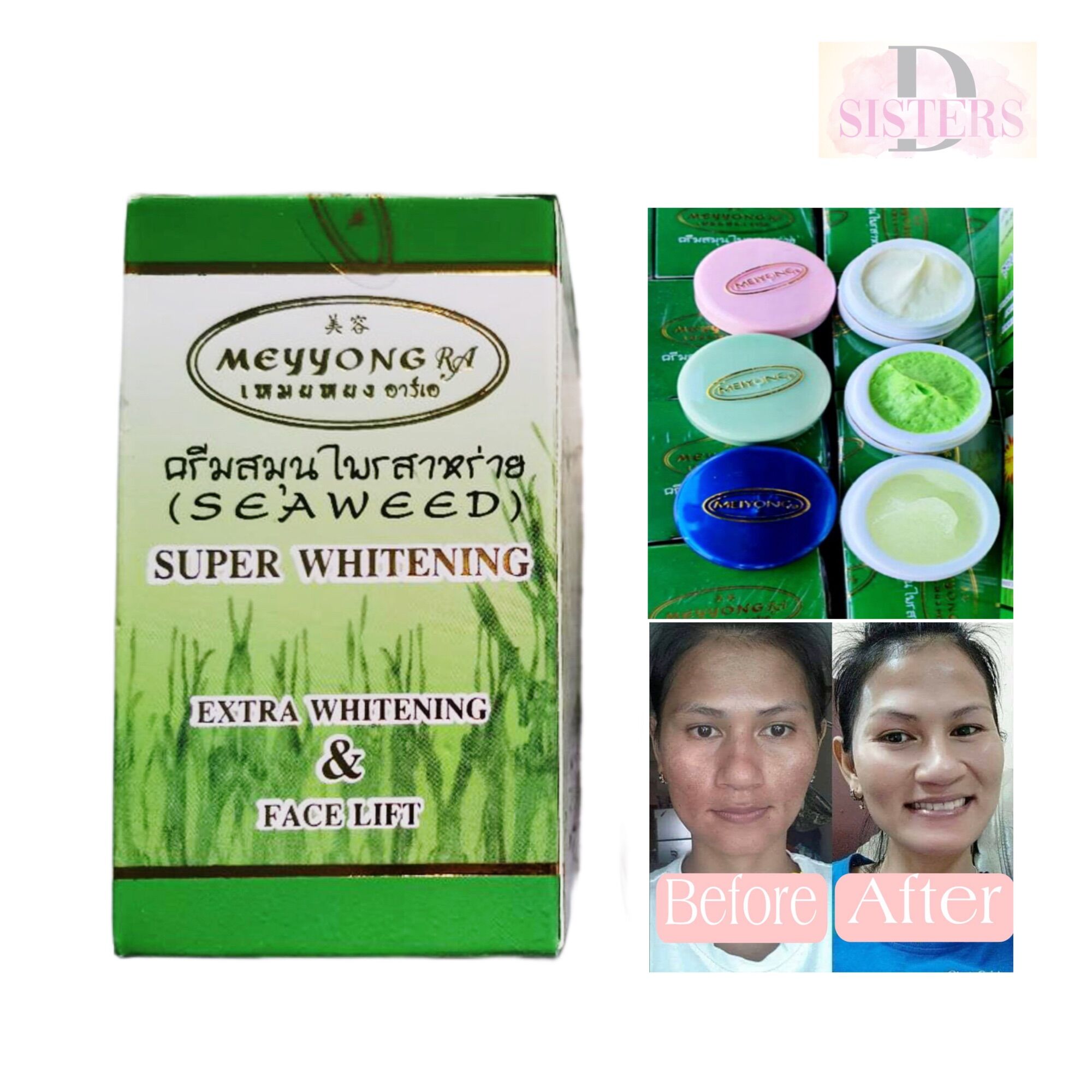 MEYYONG SEAWEED CREAM SET AUTHENTIC FROM THAILAND Anti-Melasma Cream ...