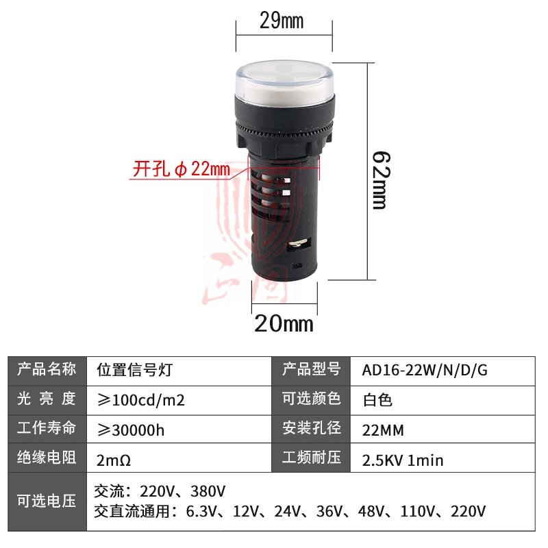 Two-Color Location Indicator Lights AD16-22W/DGN Grounding Circuit ...