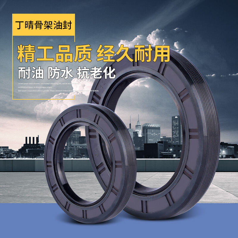 TC Skeleton Oil Seal 60*70*72*75*78*80*85*90*5*7*8*10*12*13 Oil Resistance | Lazada PH