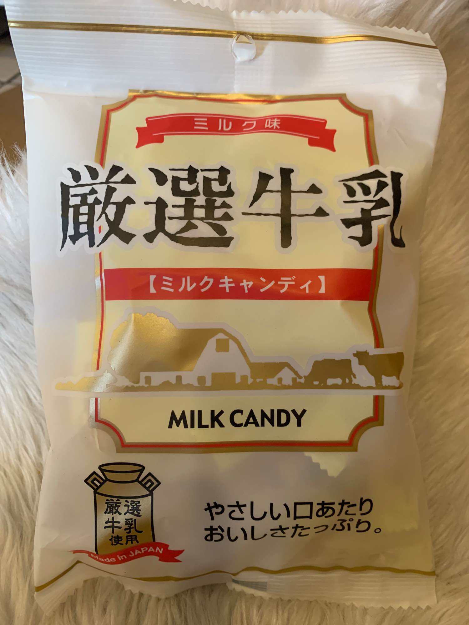 MILK CANDY Made in Japan | Lazada PH