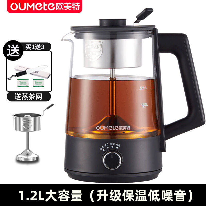 Oumeite Spray Type Dark Green Tea Tea Maker Automatic Steam Tea Making ...