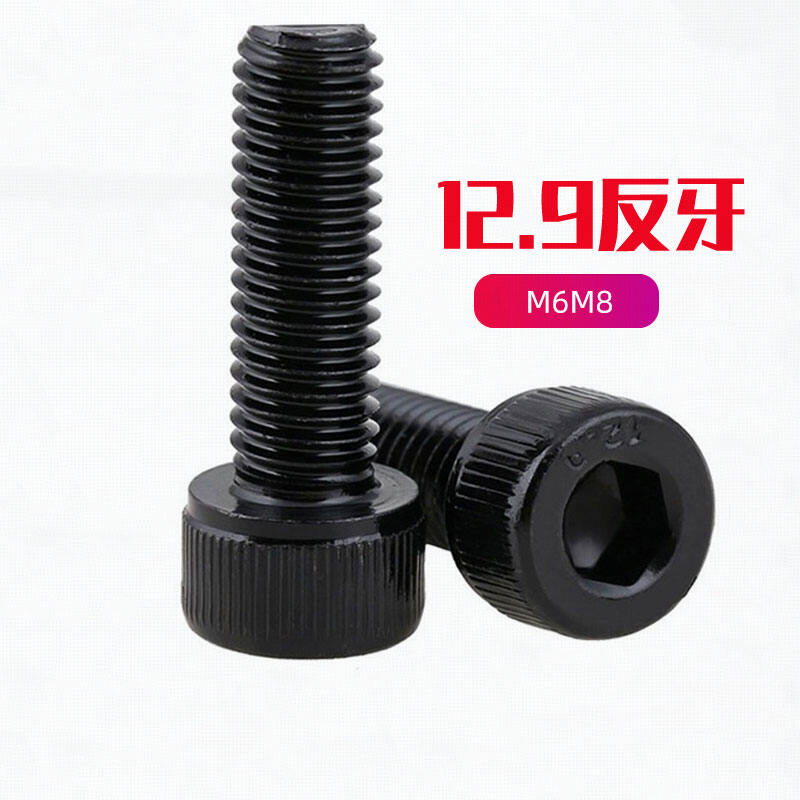 M3M4M5M6M8M10-M16 12.9-Level Reverse Thread Hexagon Socket Screw Left ...