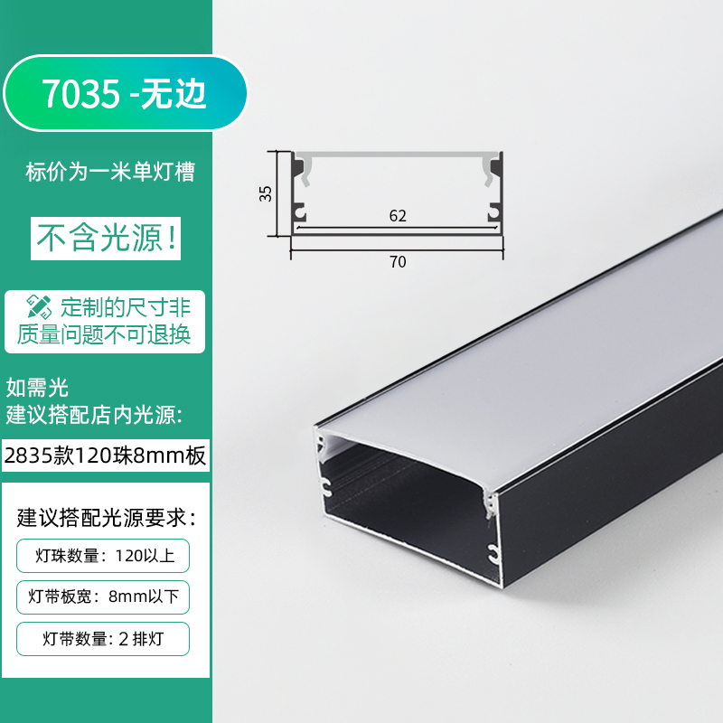 LED Line Light Aluminum Groove Embedded Black Linear Lamp Aluminum ... LED Line Light Aluminum Groove Embedded Black Linear Lamp Aluminum ...