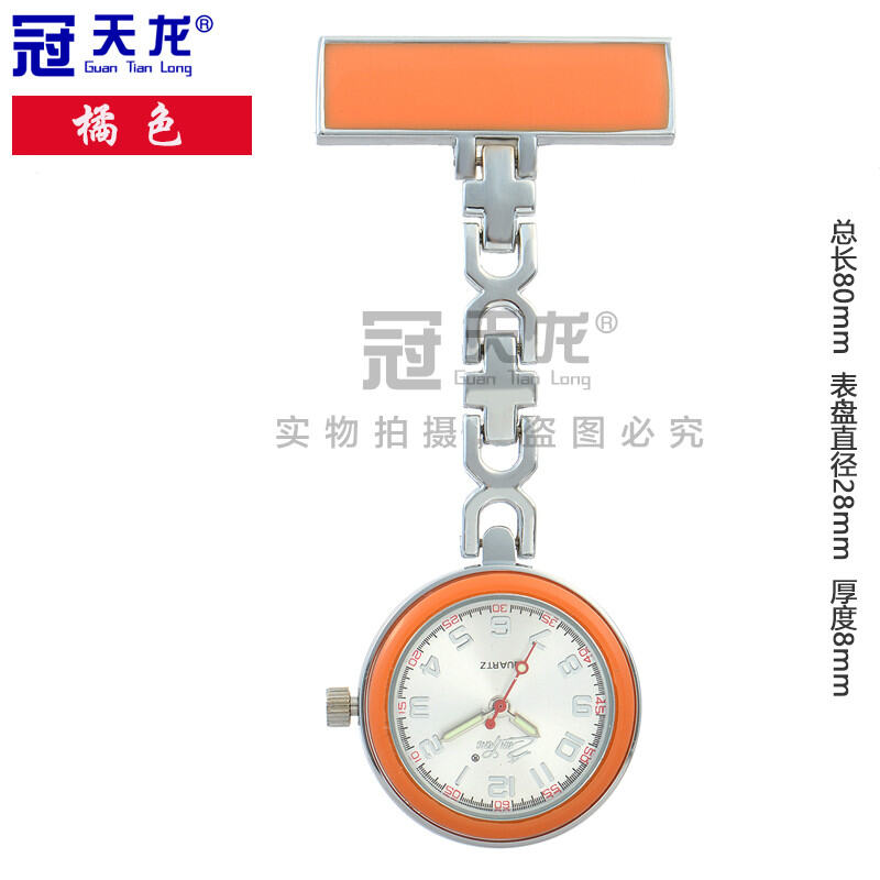 Luminous Nurse Watch Hanging Watch Chest Watch Pocket Watch Nurse ...