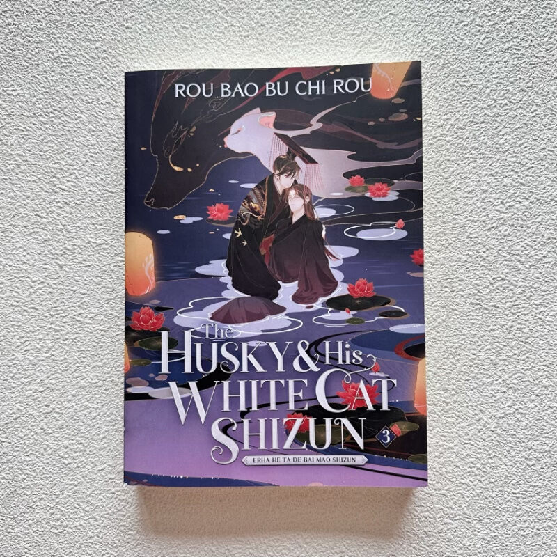The Husky And His White Cat Shizun Volume 1-4 by Rou Bao Bu Chi Rou ...