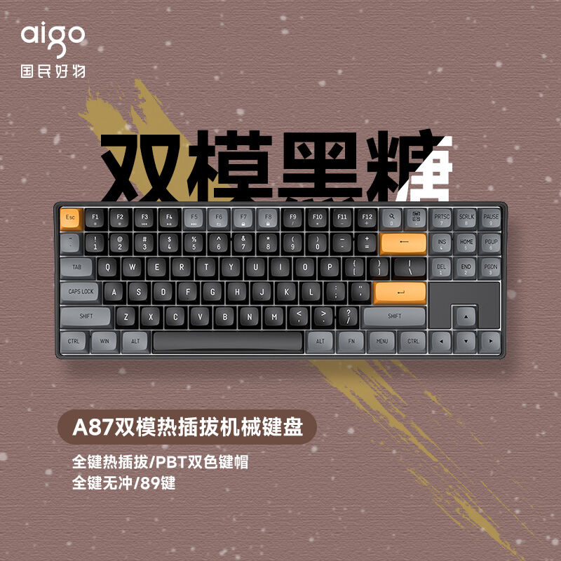 Aigo Mechanical Keyboard Wireless Dual Mode E-Sports Games Office ...
