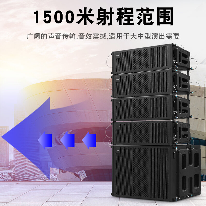 Professional Line Array Audio Double 6.5-Inch Large Outdoor Stage ...