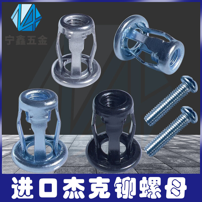 JK Blind Nut Jack Rivet Nut M4m5m6m8 Car Plastic Parts Bumper Lantern ...