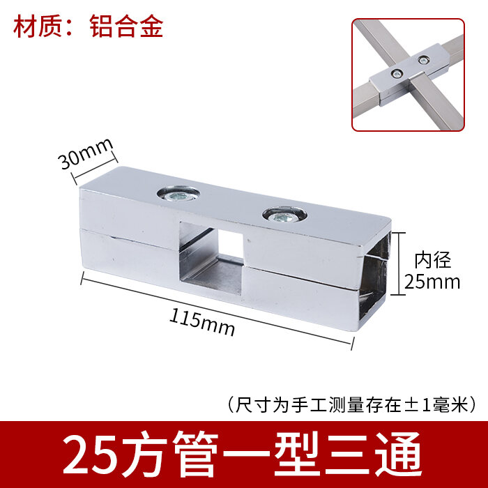 Stainless Steel Square Tube Connector Shelf Accessories Fastener ...