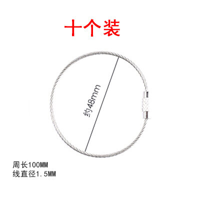 Steel Wire Rope Steel Traveller Key Chain Key Ring Multi-Purpose Steel ...