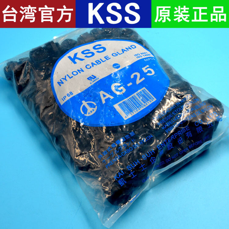 Direct Sales AG-25 Taiwan KSS External Forced Cable Fixed Head Ge Lan ...