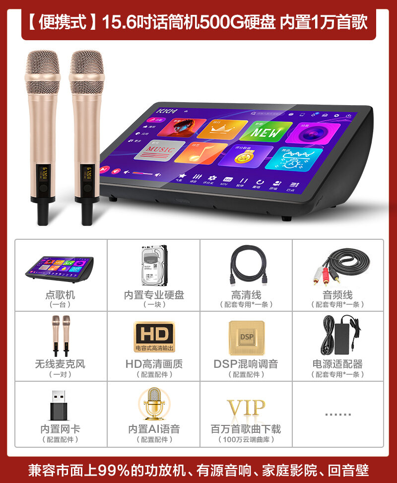 KKH R9 Family KTV Karaoke Machine Built-in DSP Reverb Stereo Suit Full ...