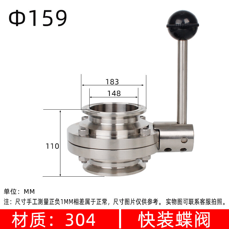 Sanitary Class Quick Install Butterfly Valve 304 Stainless Steel Dust ...