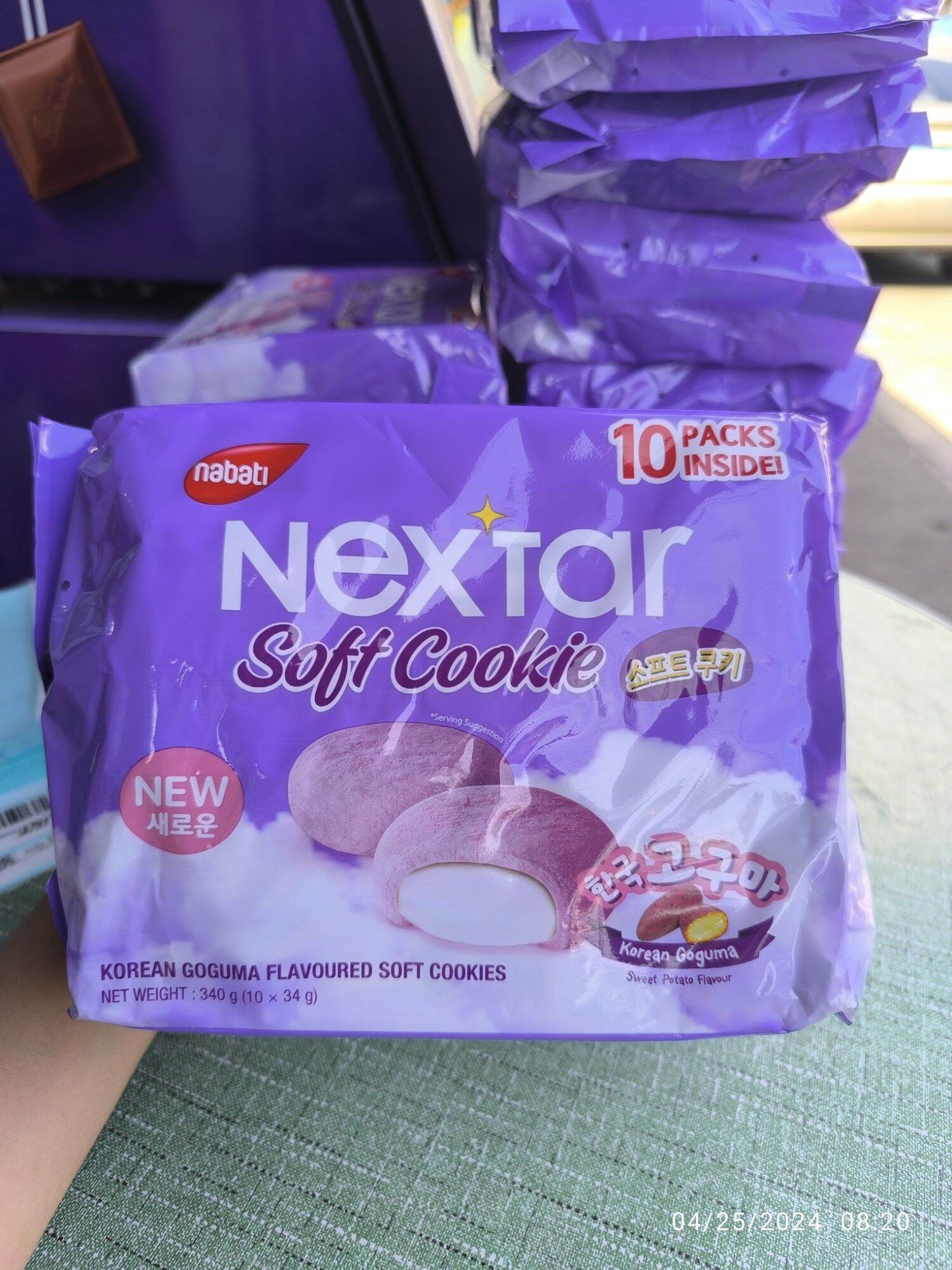 nextar soft chocolate cookies / gugoma lava Korean sweet potato soft ...