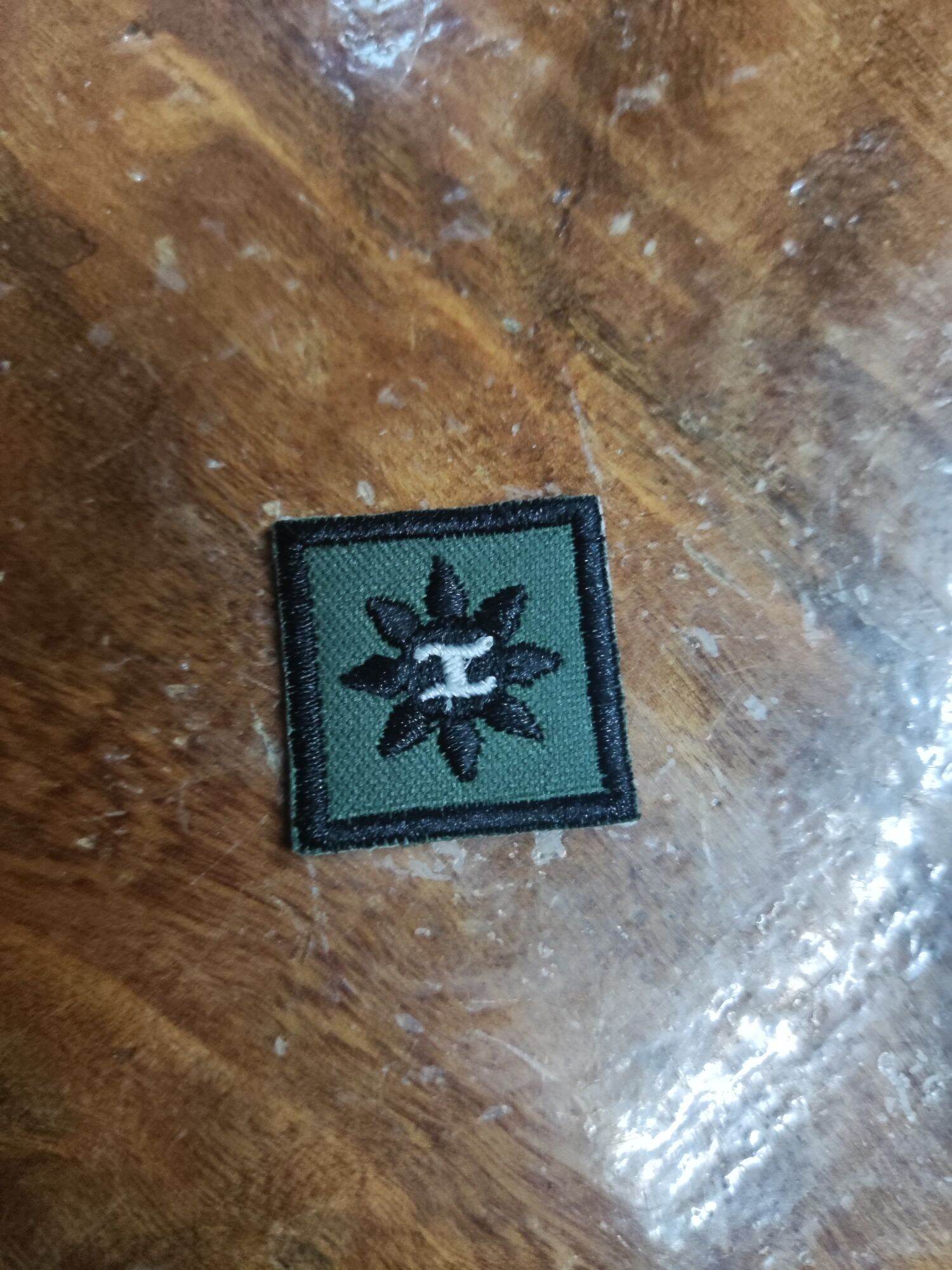 patch 1x1 | Lazada PH