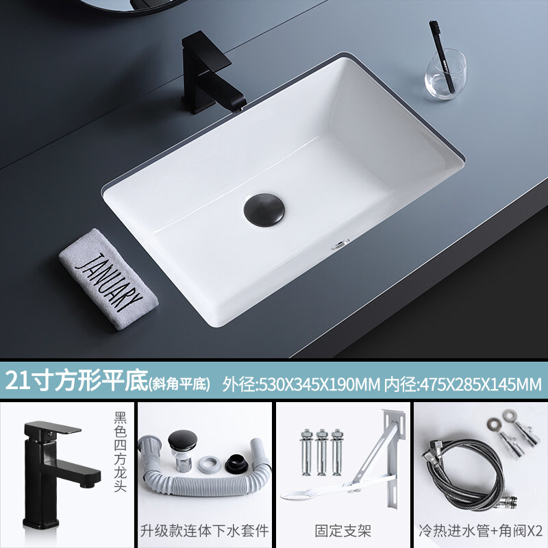 Nordic Embedded Flat Rectangular Ceramic Undercounter Basin Size ...