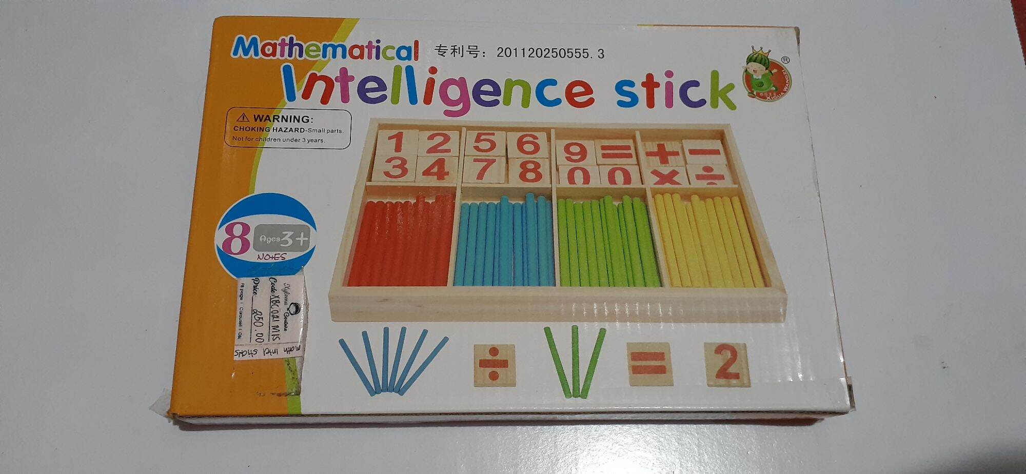 wooden math intelligence stick | Lazada PH