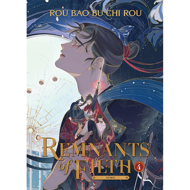 Remnants of Filth: Yuwu, Vol. 1-5 (Paperback) by Rou Bao Bu Chi Rou ...