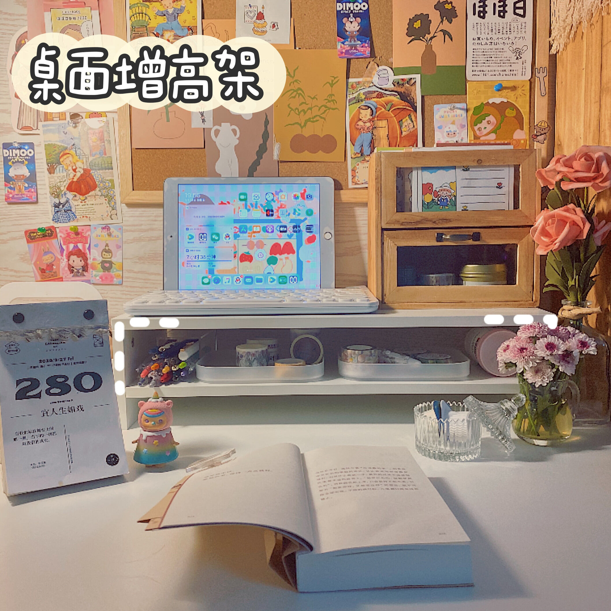 * Tomato SUNSUN * Height-Increasing Stand Notebook Monitor Height ...
