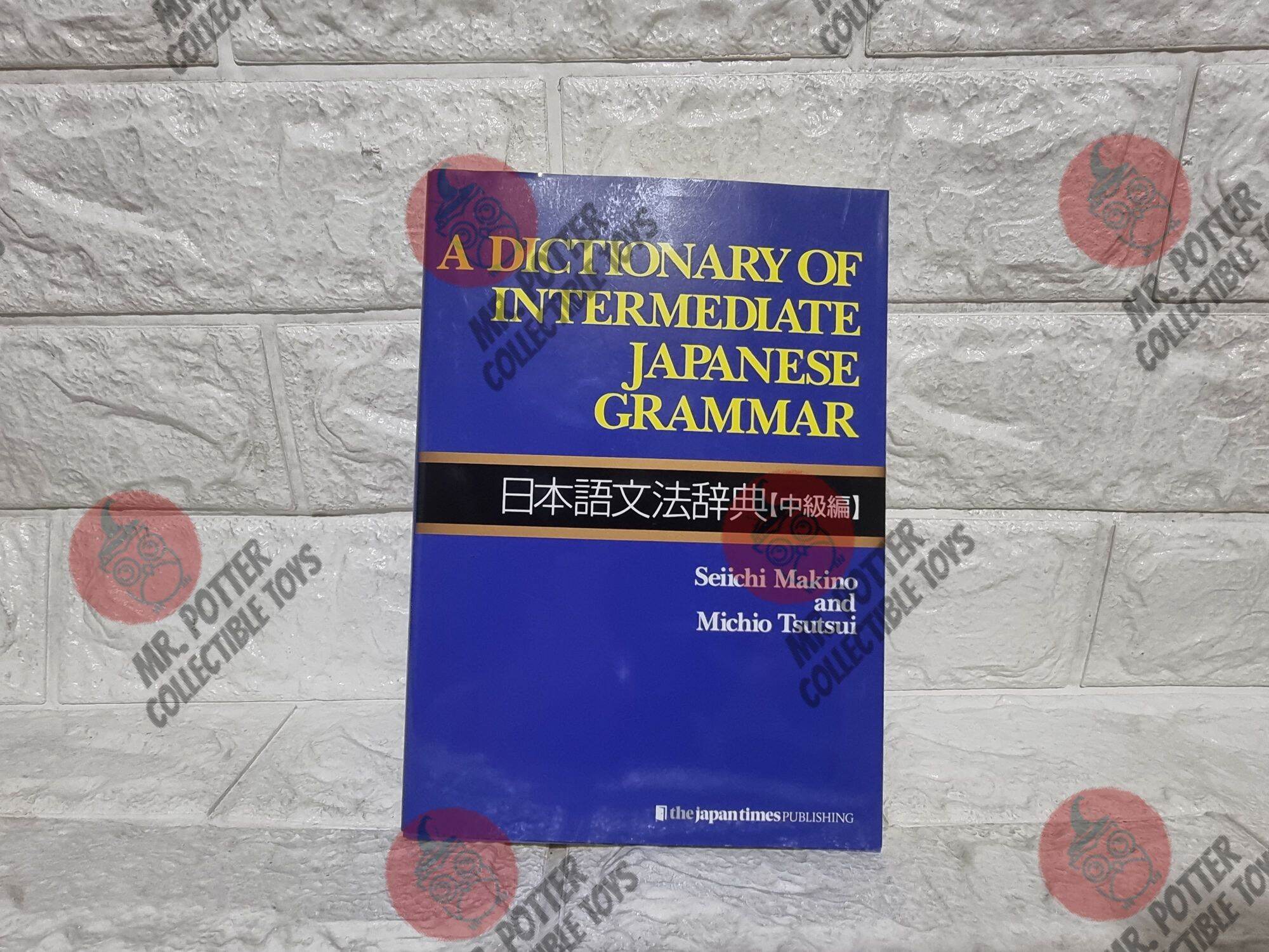 ORIGINAL A Dictionary Of Basic Intermediate Advanced Japanese Grammar ...