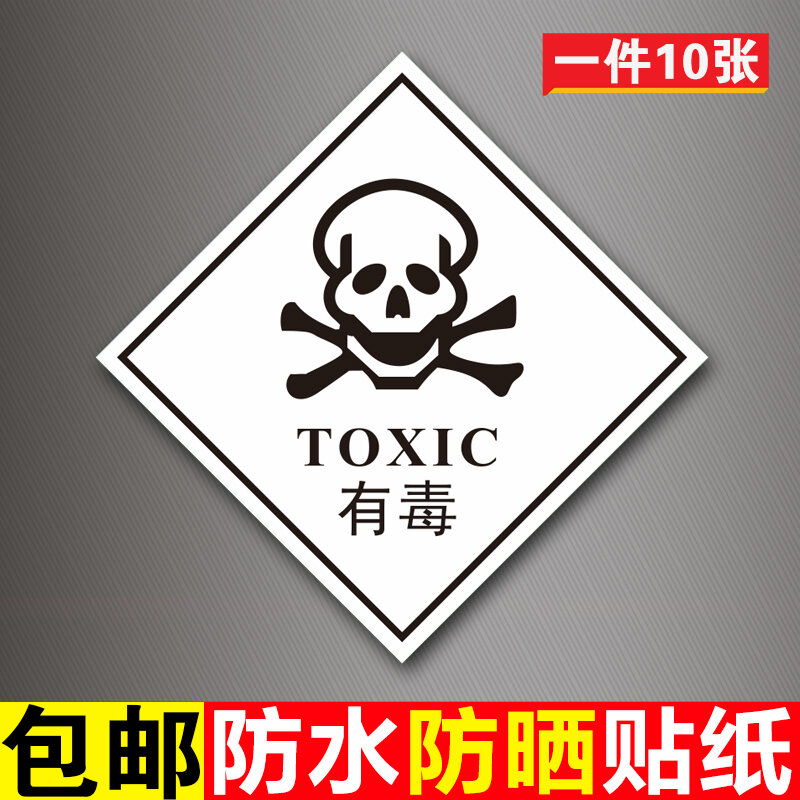 Dangerous Goods Signboard Chemical Storage Cabinet Logo Sticker ...