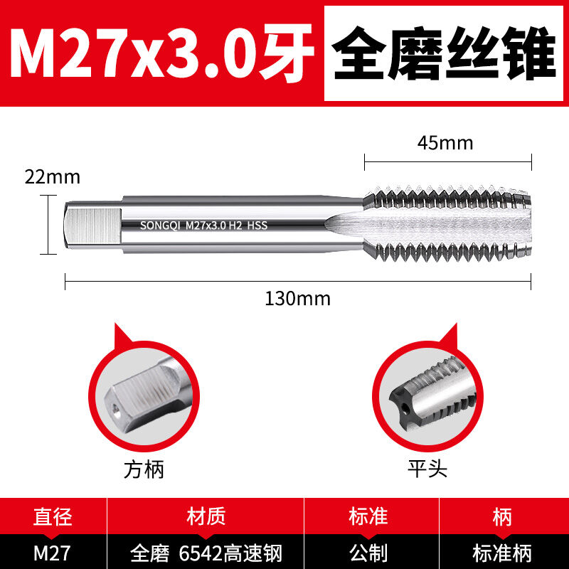 Tap Tapping Stainless Steel Special Tapping Bit For Straight Groove Tip ...