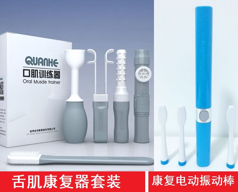 Electric Oral Vibration Massage Stick Oral Muscle Speech Swallowing Medical Vibration Toothbrush