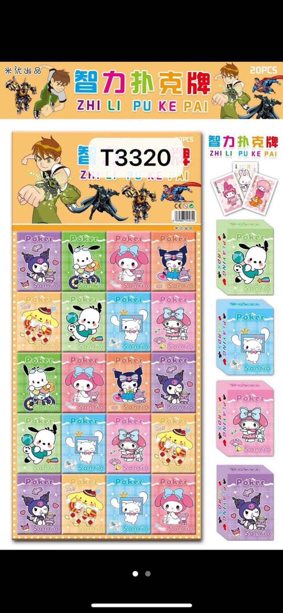 KURUMI CARDS, 20 PACK | Lazada PH