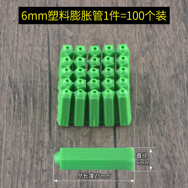 6mm Green Plastic Rubber Plug M6m8 Expansion Pipe Embedded Parts 6cm ...